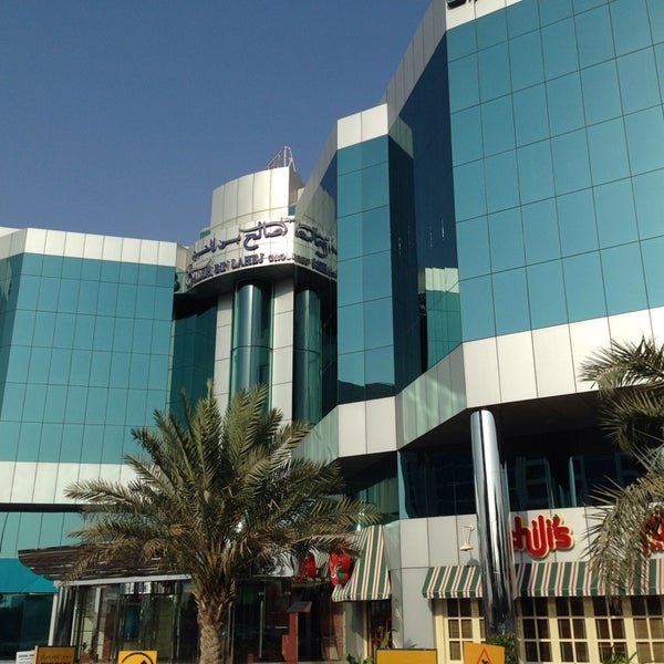 Saleh Bin Lahej Building