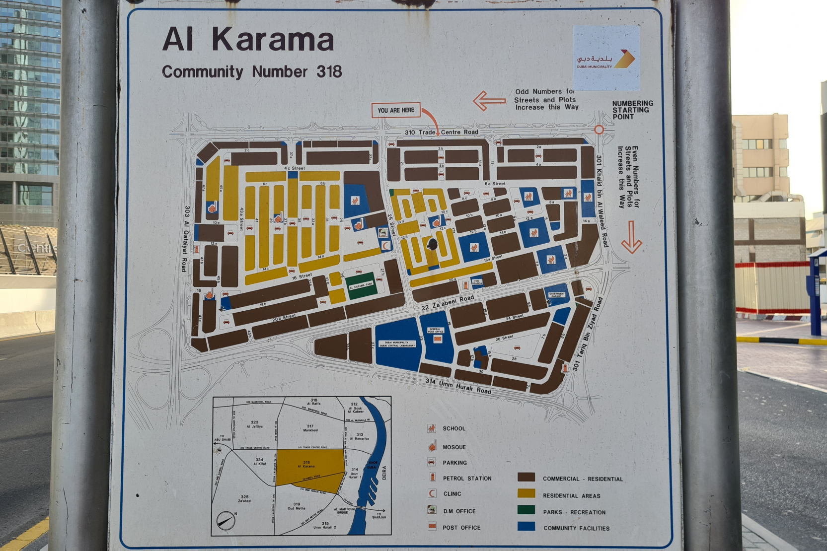 Al Karama