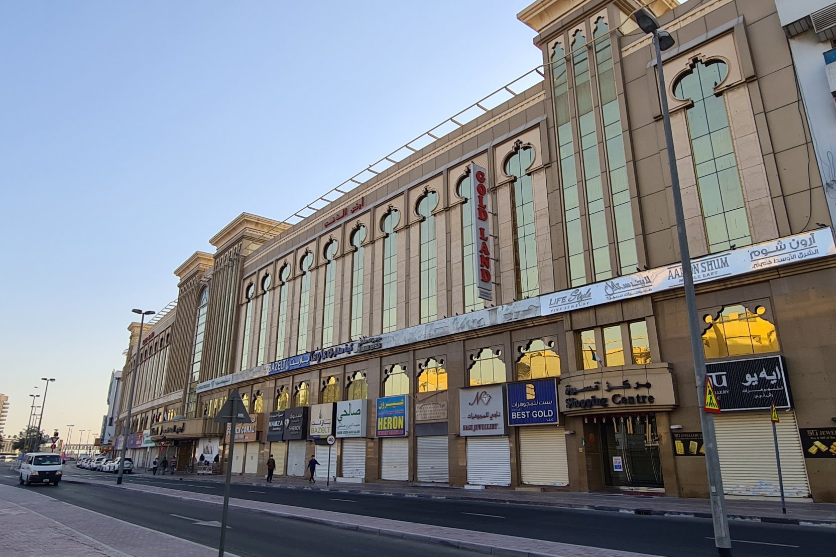 Al Ras, Deira Dubai.