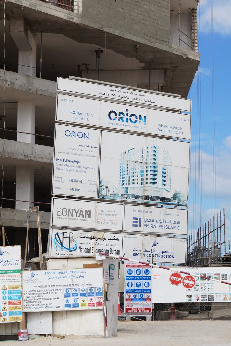 Orion Building is located in Arjan Dubai